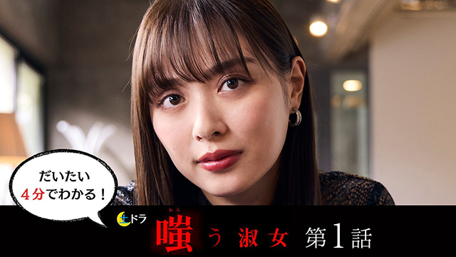 ロキポ配信スケジュール