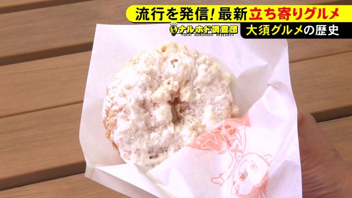 「大須で“リトル台湾”をつくりたい」立ち寄りグルメの代表格『李さんの台湾名物屋台』新商品・ドーナツも好評 | 東海テレビNEWS