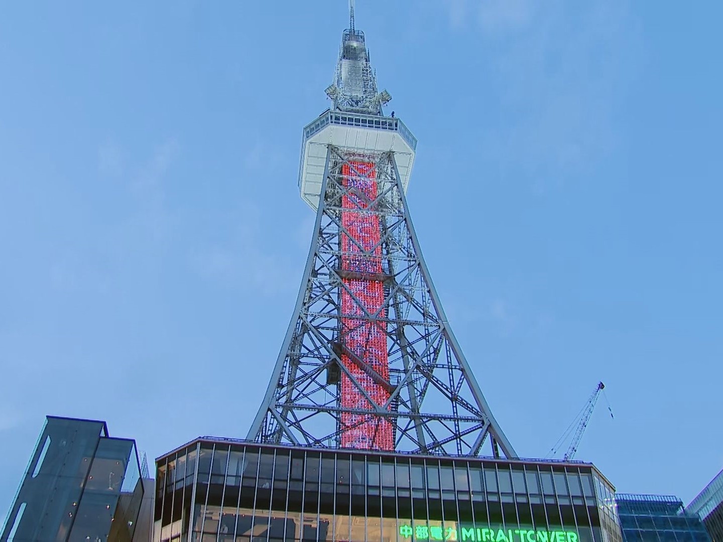名古屋テレビ塔の命名権取得で…『中部電力MIRAI TOWER』に 社長「栄のど真ん中を明るく」 | 東海テレビNEWS